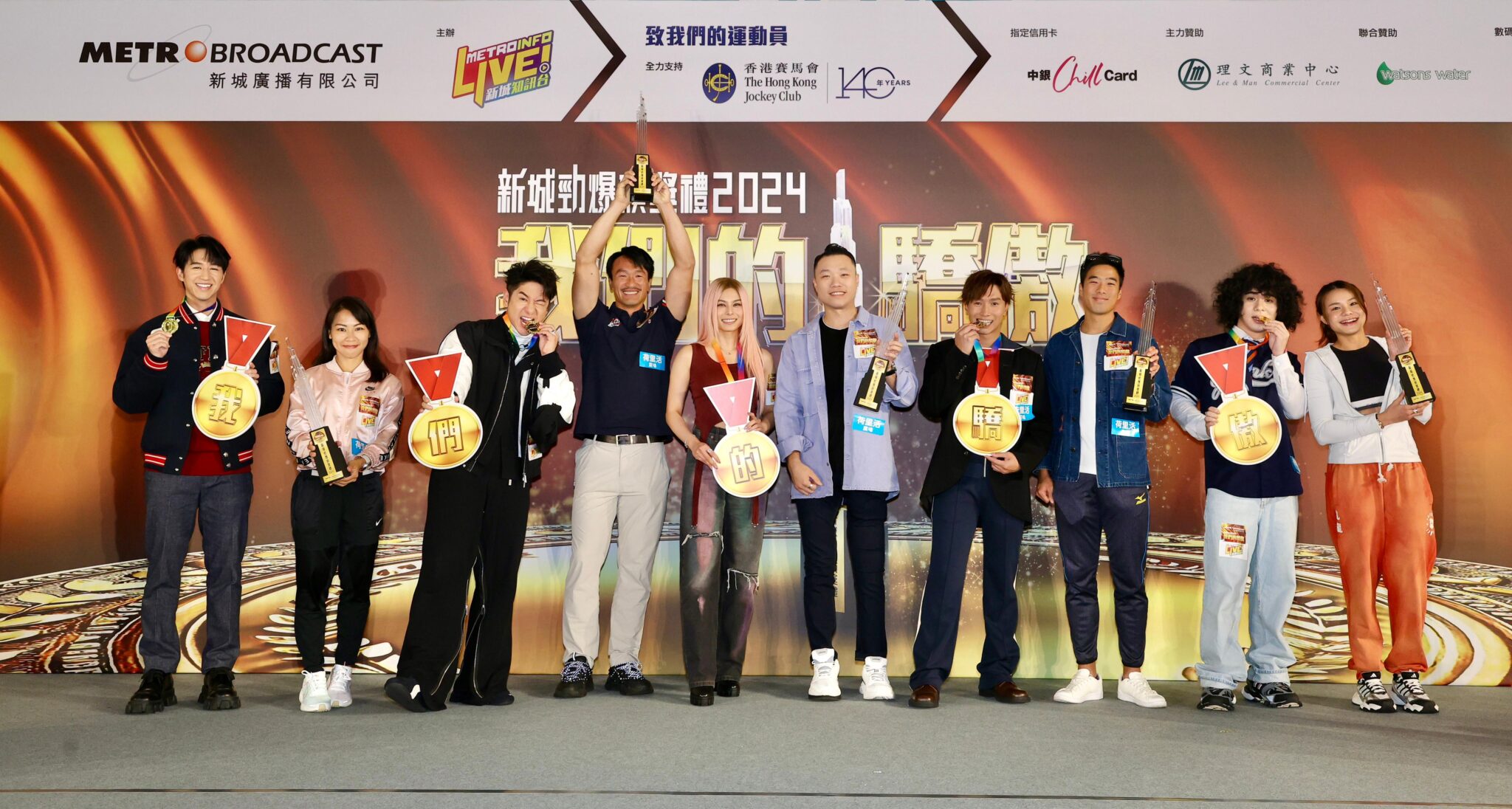 新城勁爆頒獎禮2024|4 大音樂榜以公平、公正、公開選出