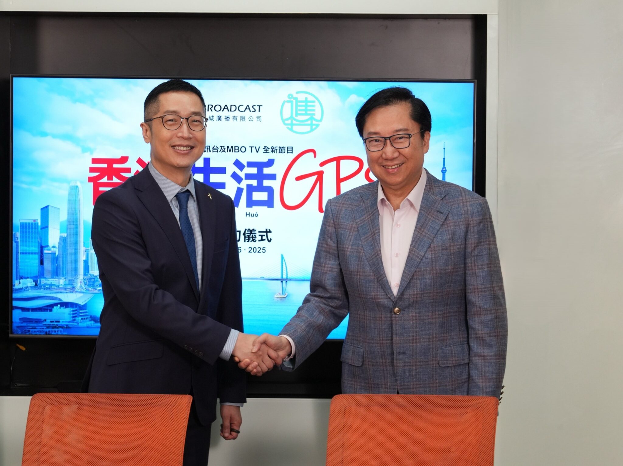 新城廣播x進橋基金 全新節目《香港生活GPS》 7.27知訊台及MBO TV正式啟播 - Page 4 of 4