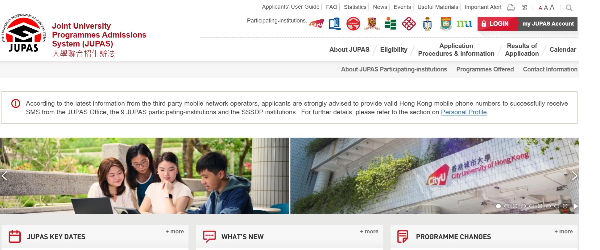 DSE放榜攻略｜分數比預期差怕入唔到U？靠JUPAS改選逆襲